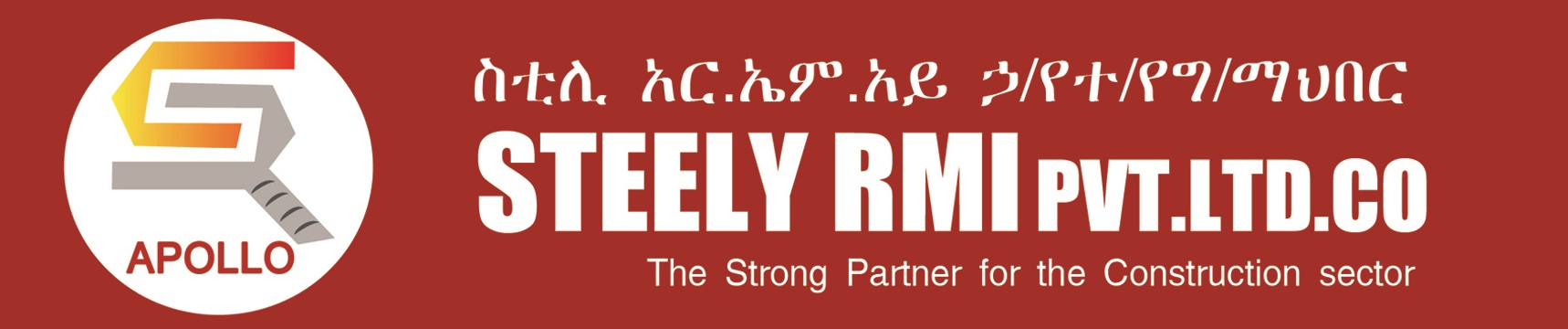 Steely R.M.I. PLC - www.2merkato.com